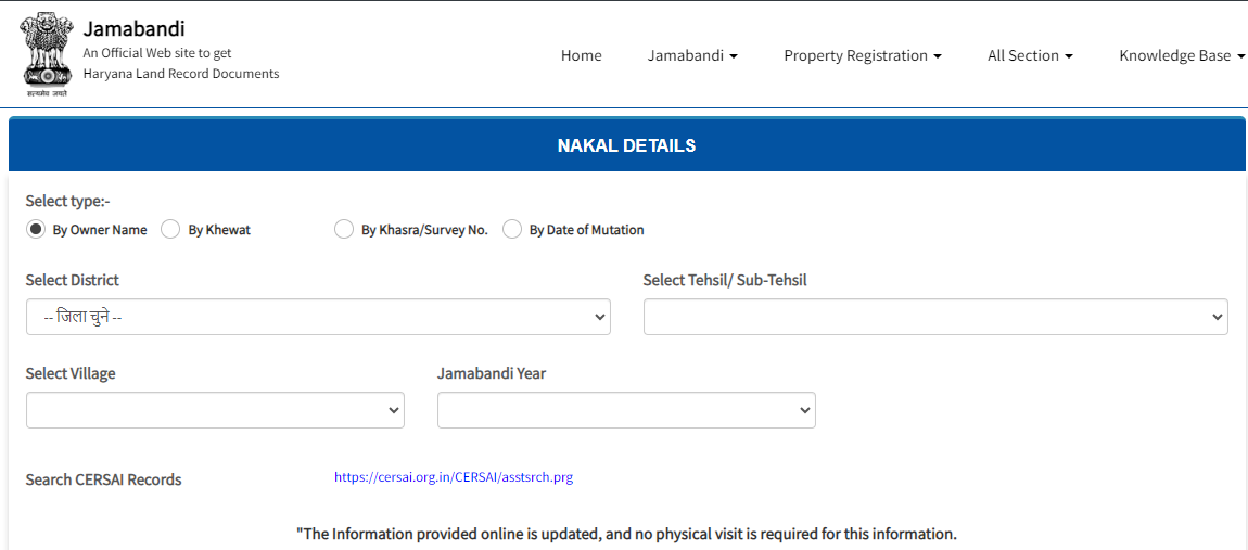 Haryana Jamabandi Nakal download @jamabandi.nic.in | हरियाणा ऑनलाइन ...