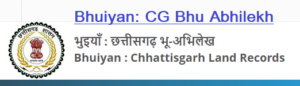 CG Bhuiyan: छत्तीसगढ़ भूलेख, भू नक्शा, नामांतरण, खसरा विवरण, डिजिटल हस्ताक्षरित B-I/P-II प्रति ...